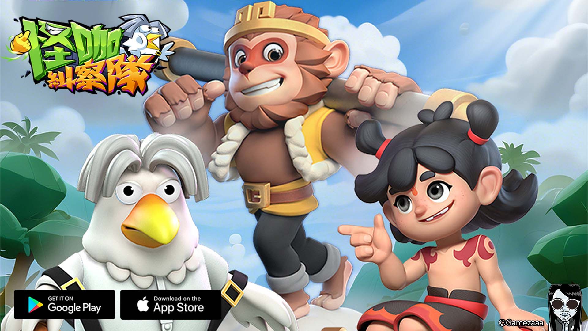 Geek Squad - Official Launch Gameplay Android APK iOS - KenYu Games ...