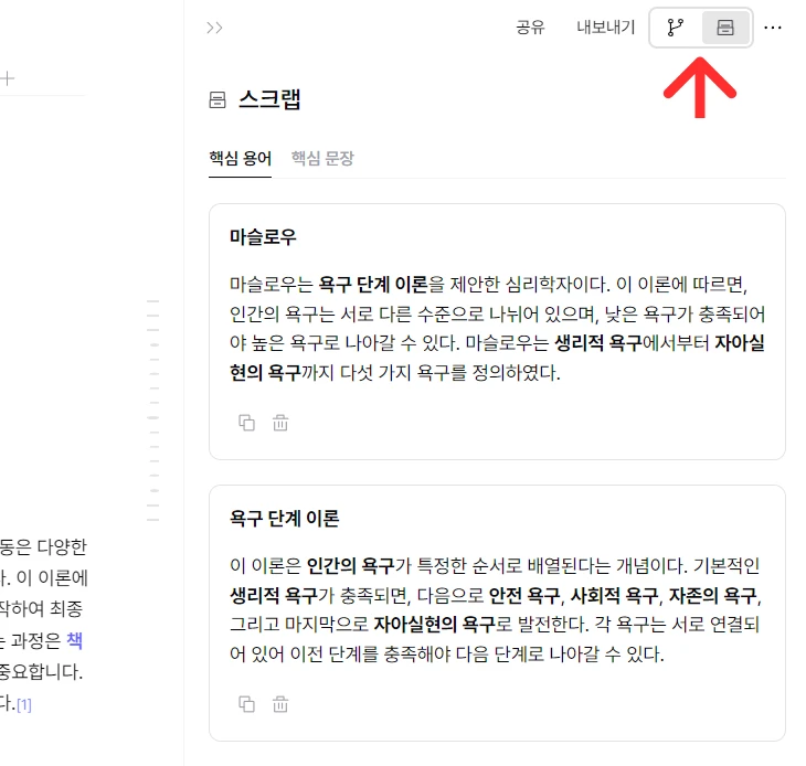 신기능 요청 💝 Lilys Community