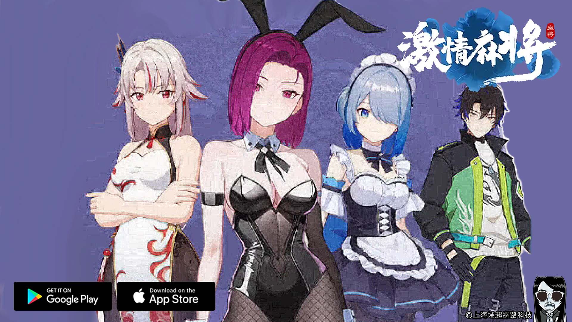 Passionate Mahjong - Official Launch China Gameplay Android APK iOS - KenYu Games - KenYu Games