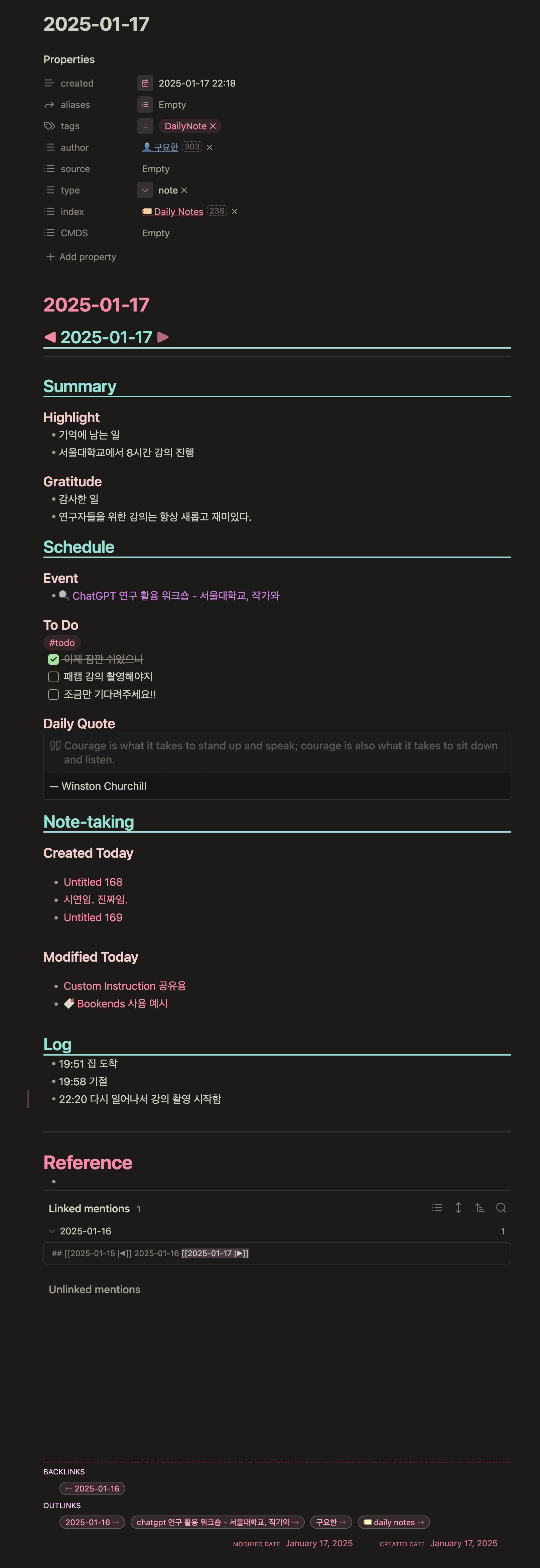 Template - Daily Note - CMDS 노트, 템플릿 모음 - CMDS Materials