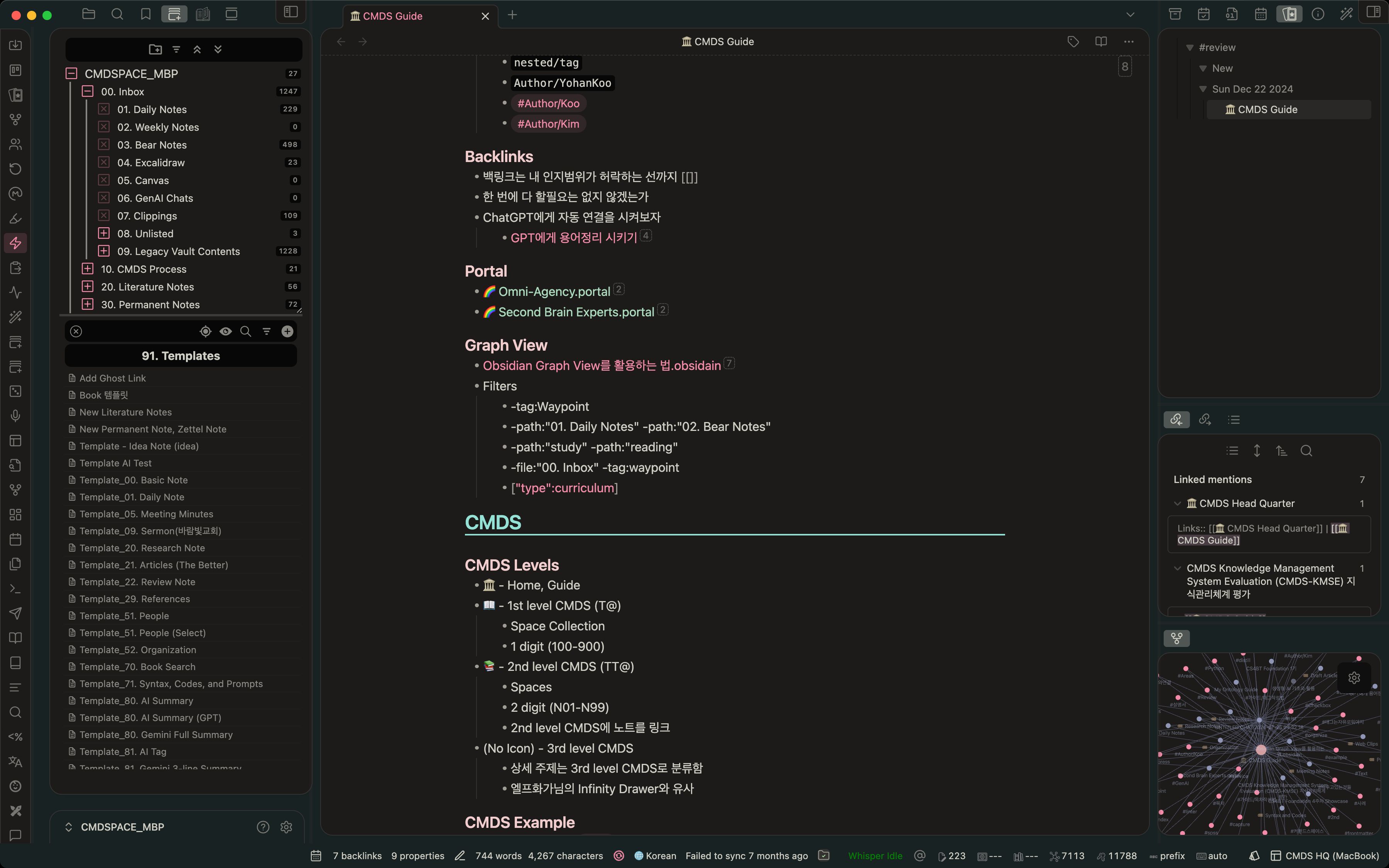CMDS 테마(Theme) 따라하기 - CMDS 노트, 템플릿 모음 - CMDS Materials