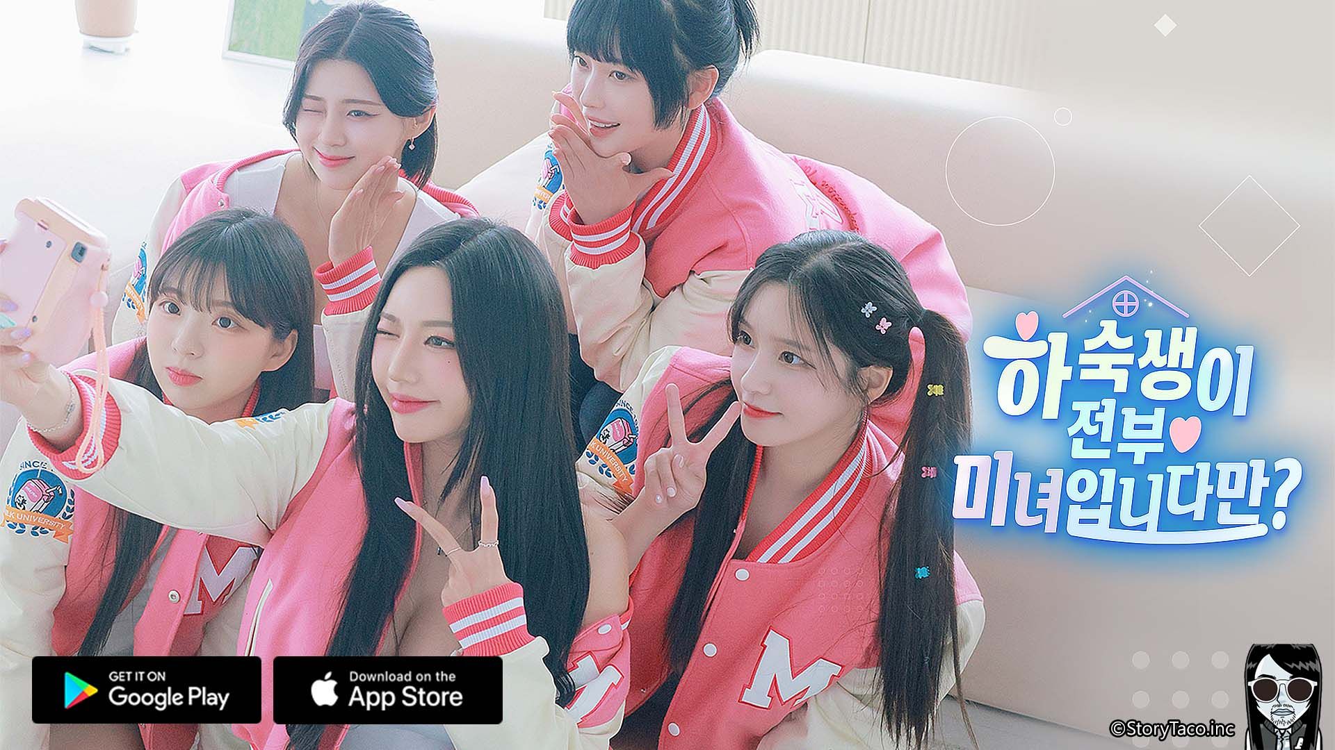 Five Hearts Under One Roof - Official Launch Gameplay Android APK iOS - KenYu Games - KenYu Games