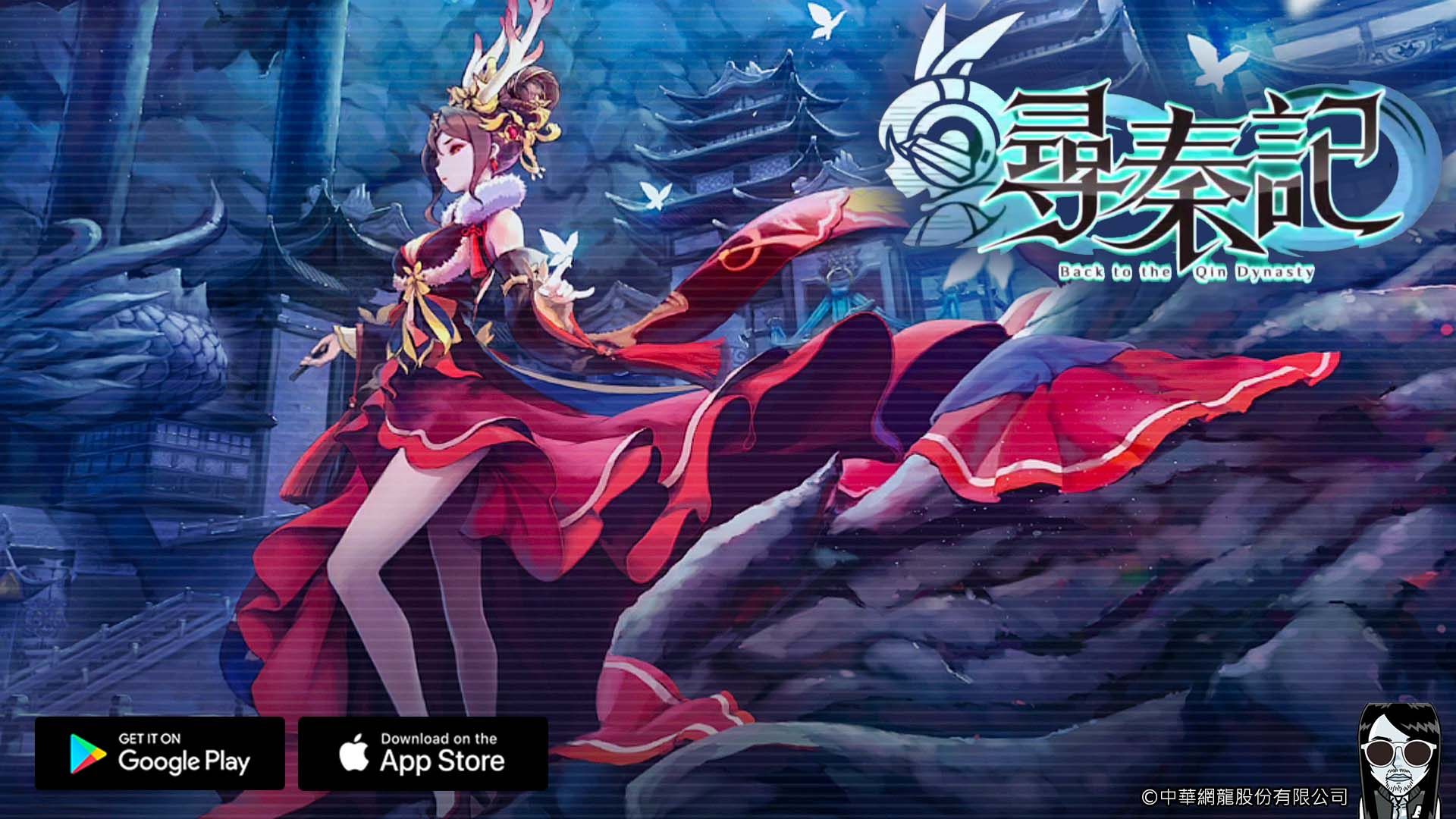 Back to the Qin Dynasty - Gameplay Android APK iOS - KenYu Games - KenYu Games