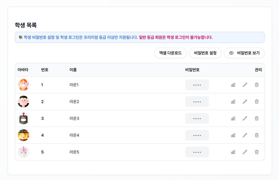 - 📰 그라운드 새소식 & 사용팁 - GROWND