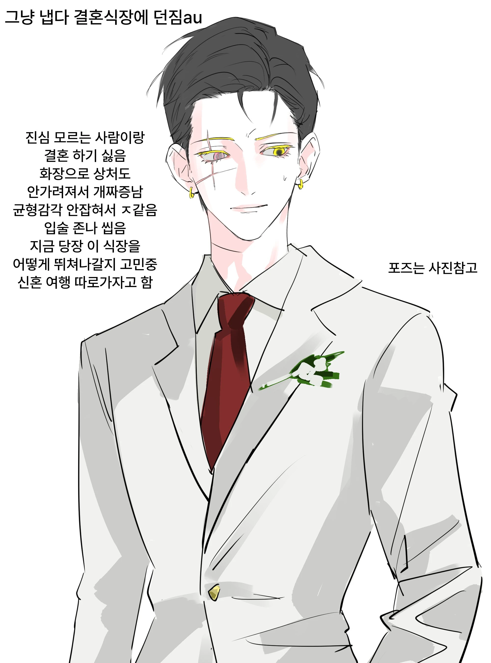 - 민&원 - PIZZA BOX