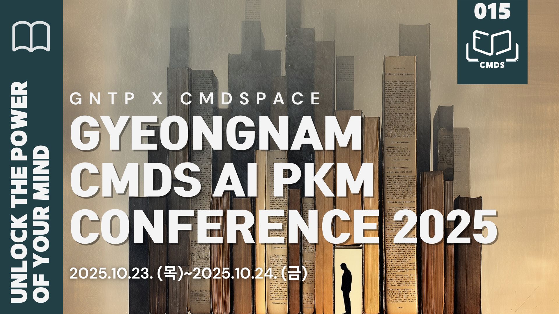 CMDS System Files - Claude Code에서 활용 - CMDS Obsidian Settings - CMDS Materials